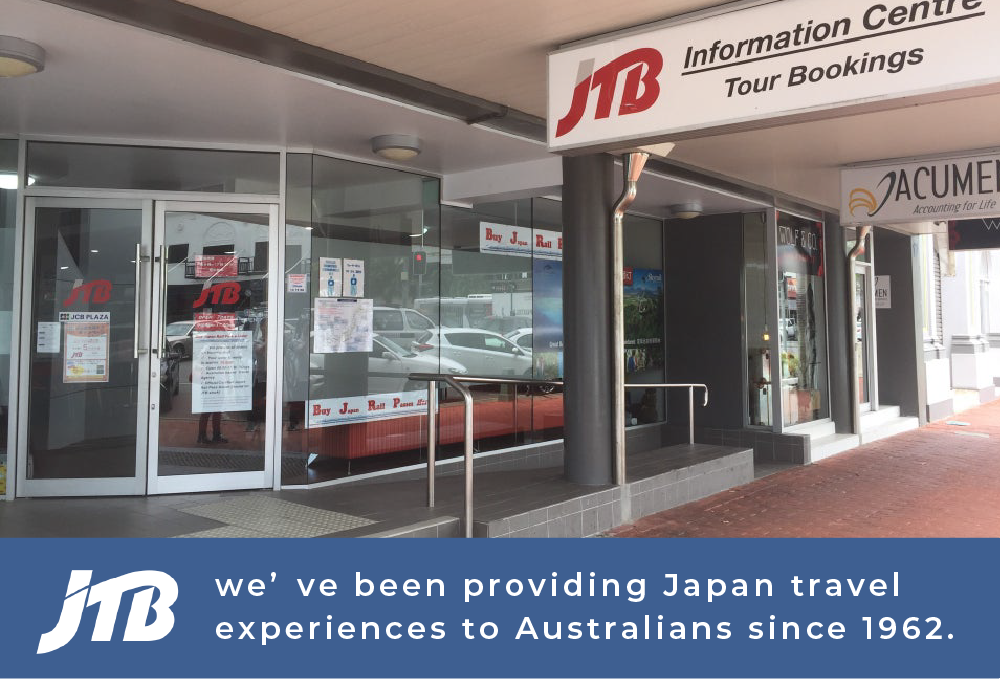 JapanRail (JR) Pass - JTB Travel