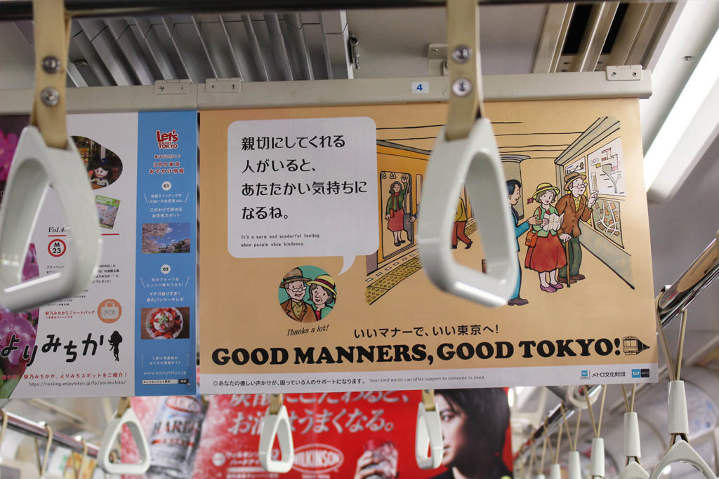 Top 5 Basic Etiquette Tips When Visiting Japan - JTB Travel